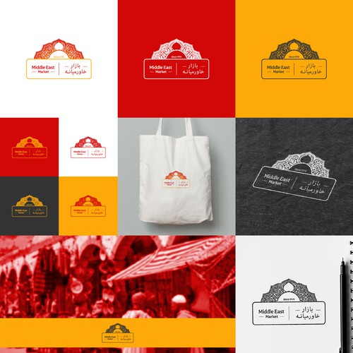Designs | Middle East Market | Logo design contest