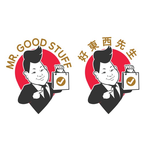 Designs | Create a Logo for "Mr. Good Stuff", a premium reseller from ...