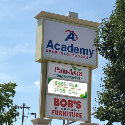 Simple pylon sign design | Signage contest