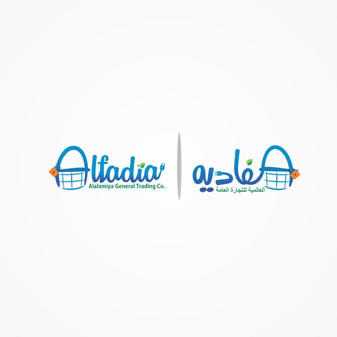 Alfadia Co. | Logo design contest