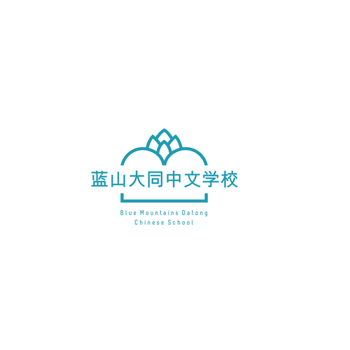 Create a Meaningful Chinese Language and Culture School Logo | Logo ...