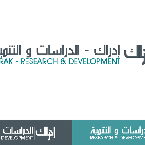 Create a unique, informative and capturing English/ Arabic logo for ...