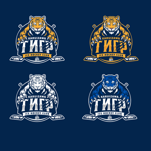 Designs | Design a cool logo for an elementary school ice hockey club ...