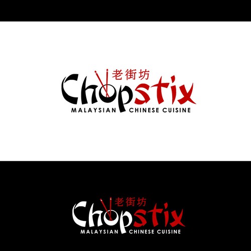 Design a modern logo with an Asian influence restaurant for Chopstix ...