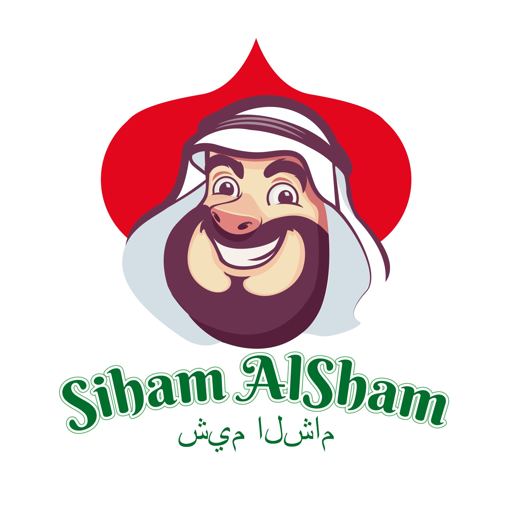 Arabian Logos - Free Arabian Logo Ideas, Design & Templates