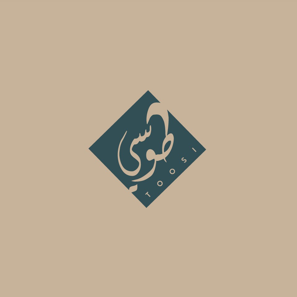 Arabic Calligraphy Logos - Free Arabic Calligraphy Logo Ideas, Design ...