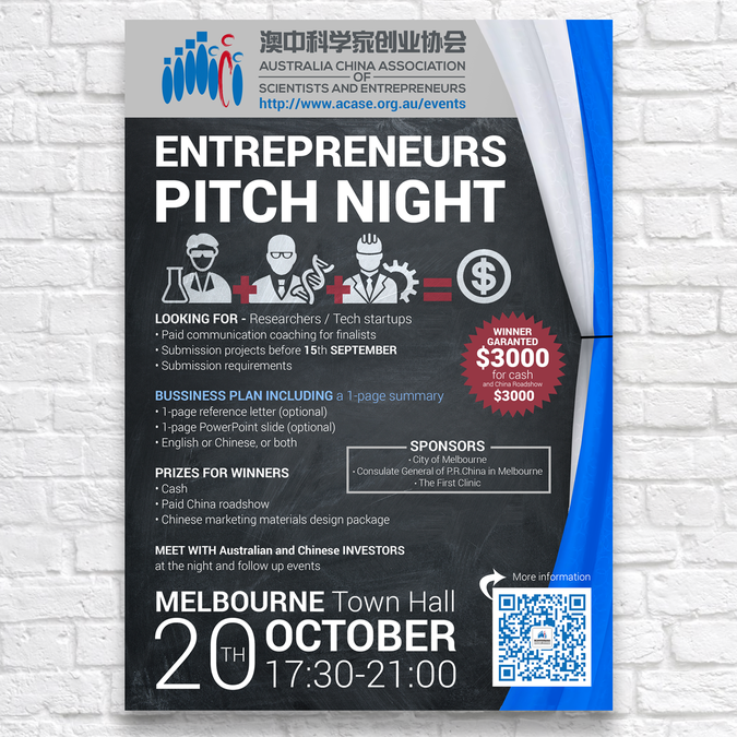 Create a poster for an entrepreneurs pitch night | Poster contest