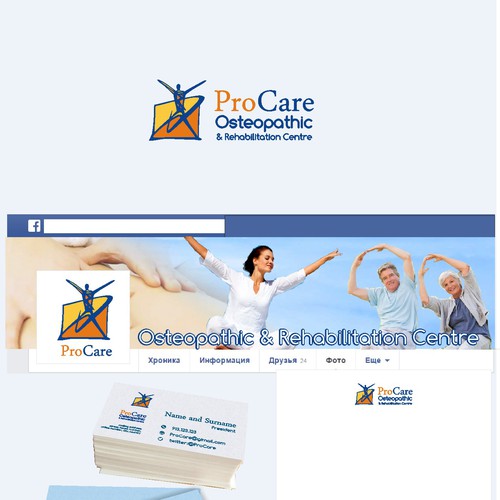 Designs | Reinvent the logo for ProCare - a boutique injury ...