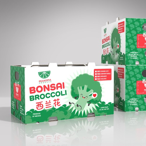 Designs | Broccoli Box Design | Product packaging contest