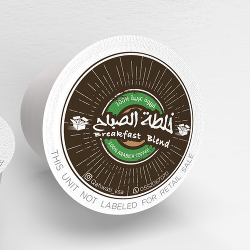 Designs | K-Cup Single-Serve Capsule Lid Design | Product label contest