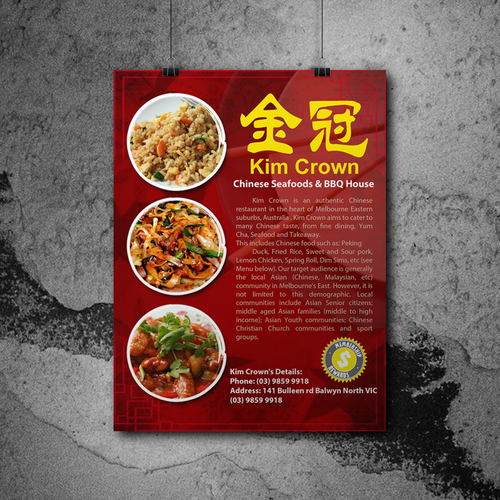 Chinese Restaurant Poster | Poster contest
