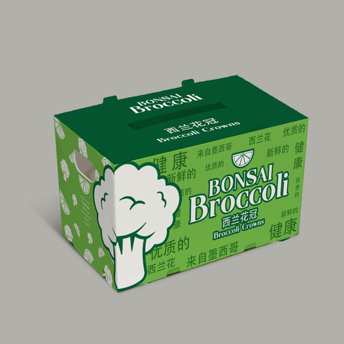 Designs | Broccoli Box Design | Product packaging contest