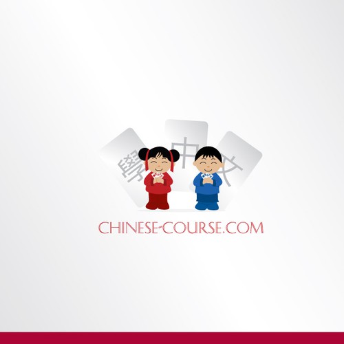 Logo for Chinese Learning Website needed | Logo design contest