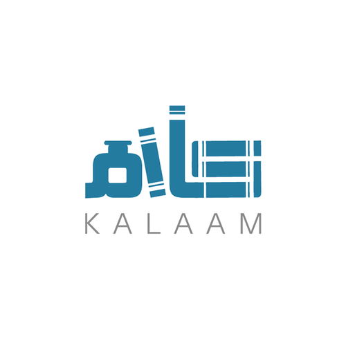 Designs | A clean modern logo for an app to learn the Arabic of the ...