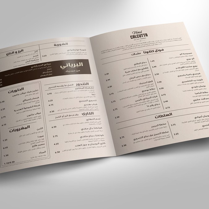 Arabic Version of my English Menu. | Menu contest