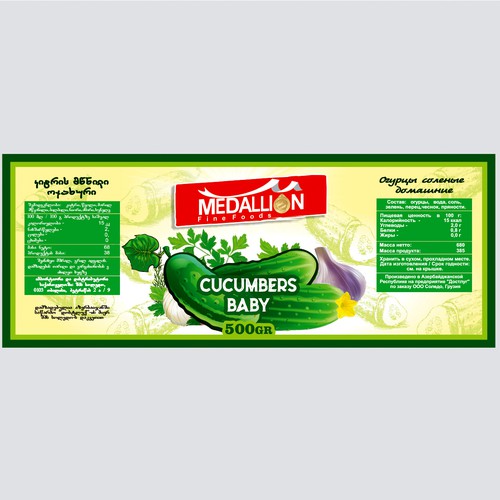 New Label for Pickled Baby Cucumbers 500g Jar | Product label contest