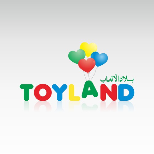 New logo wanted for TOYLAND | Logo design contest