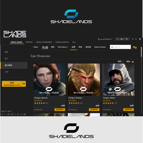 Designs | Design a memorable and eye-catching logo for a premium game ...