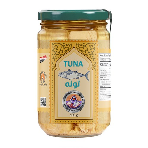 Designs | Yemeni Mermaid Fish Tuna Jar | Product label contest