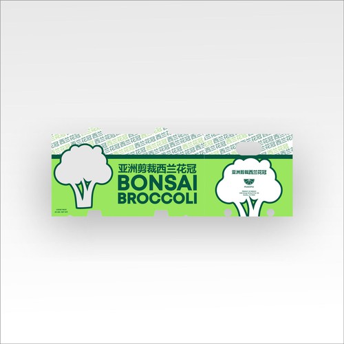 Designs | Broccoli Box Design | Product packaging contest