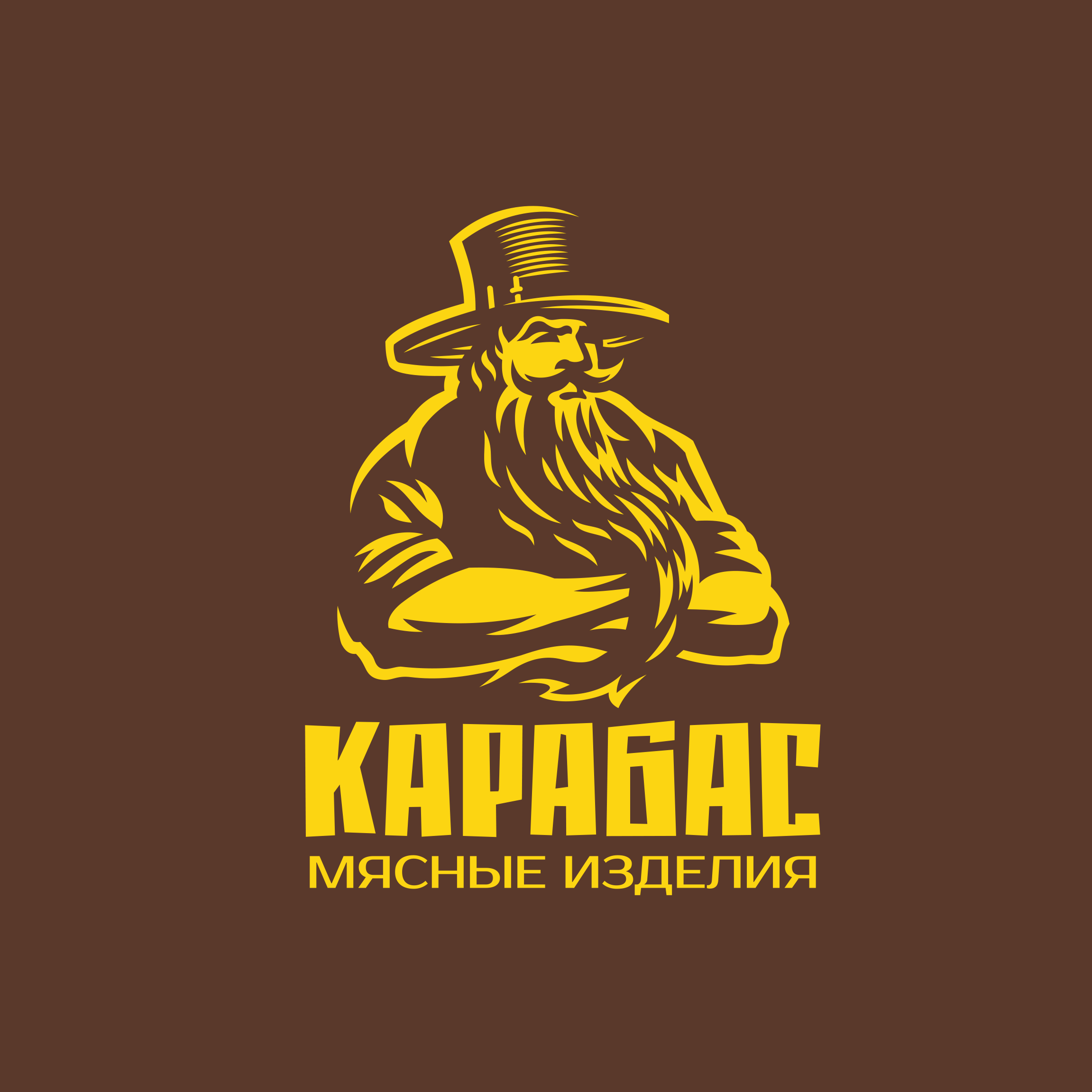 Kebab Logos - Free Kebab Logo Ideas, Design & Templates