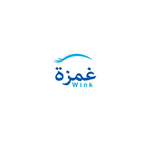 Designs | Design a logo for Optical shop in Arabic and English | Logo ...