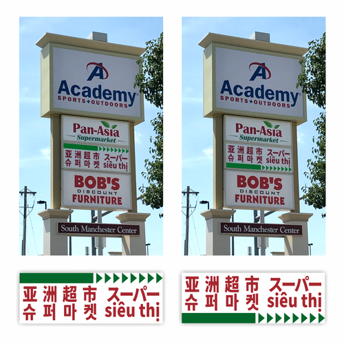 Simple pylon sign design | Signage contest