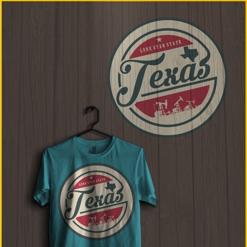 Texas-themed Retro 70s T-Shirt; GUARANTEED | T-shirt contest