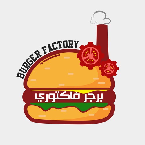 Burger Factory | Logo design contest
