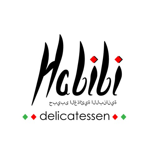 Habibi | Logo design contest