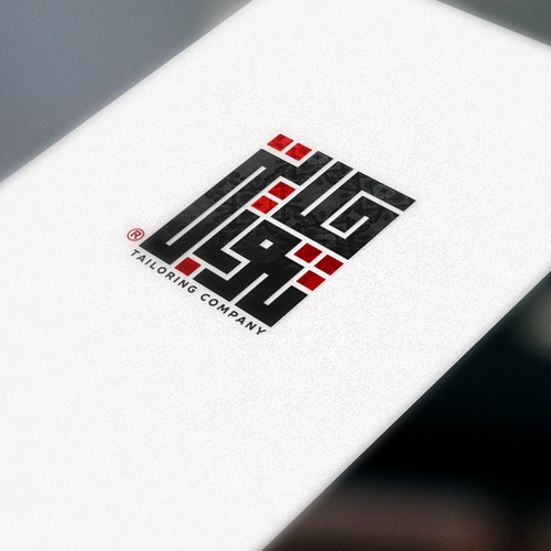 Arabic Logo - "Thobe" Tailoring Company | Logo und Visitenkarte Wettbewerb