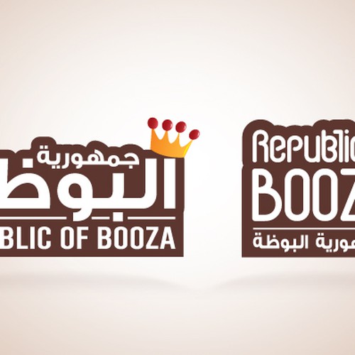 Help Republic of Booza with a new logo | Logo design contest