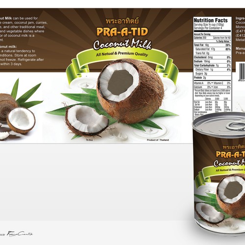 Coconut milk label | Print or packaging design contest