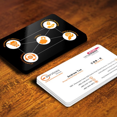 Design a stylish & simple business card for E-Services Group | Business ...
