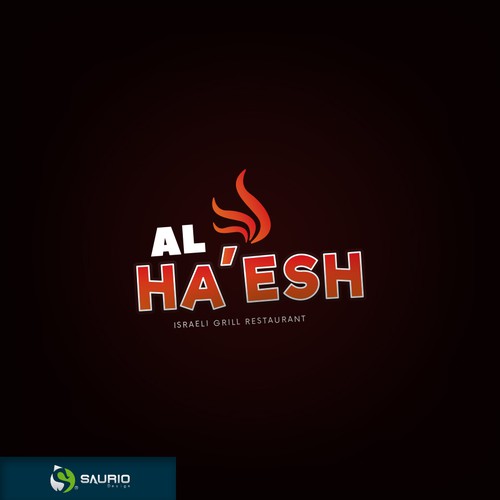 Logo for new Israeli Grill | Logo design contest
