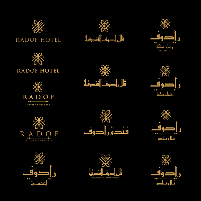 Create a smart (probably an Arabesque/modernised Islamic-decorational ...