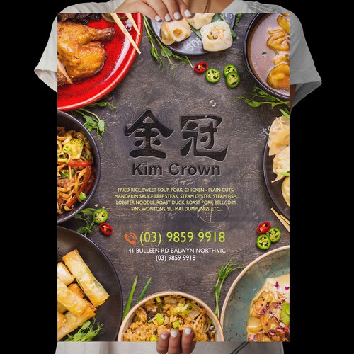 Chinese Restaurant Poster | Poster contest